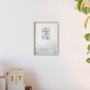Ya Rabb Calligraphy, Islamic Wall Art, A4 & 20x28 Included, Islamic ...