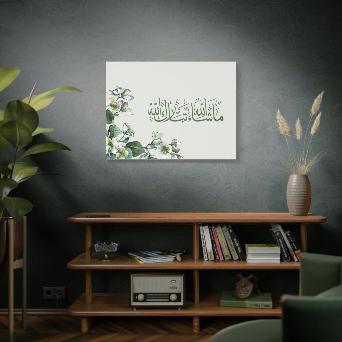 Masha Allah Print, Islamic Print, Islamic Wall Art, Islamic Decor, 4 ...