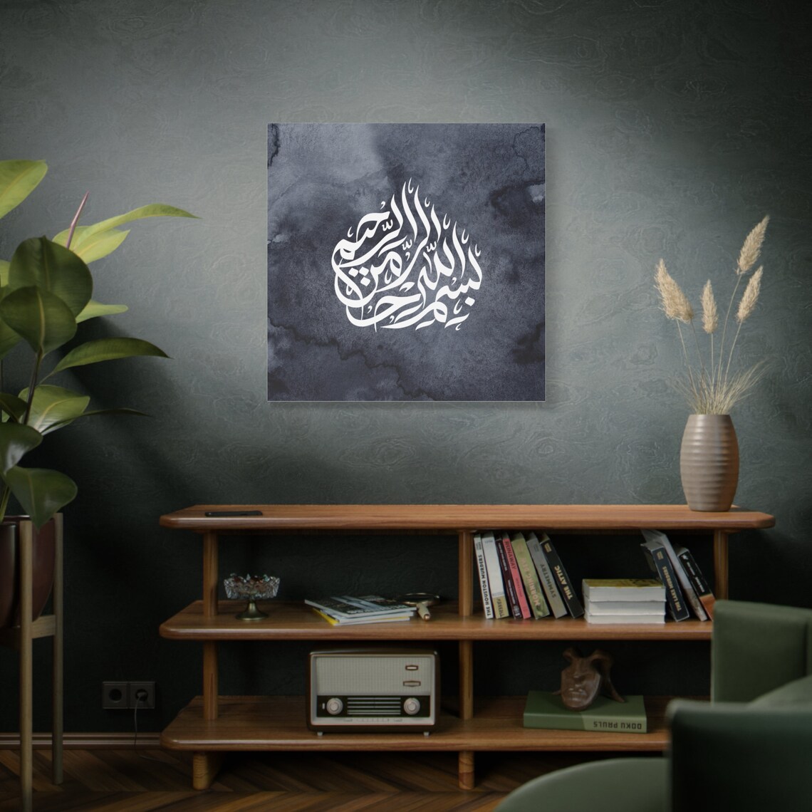 Basmalah Art, Islamic Calligraphy Art, Islamic Wall Art, Islamic ...