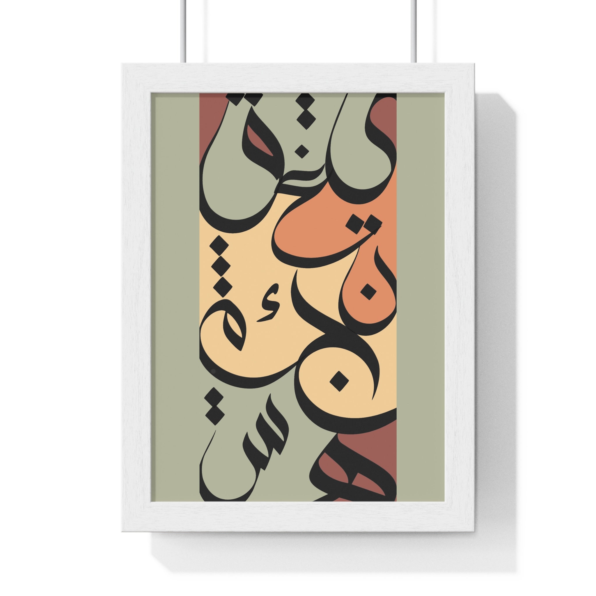 Arabic Calligraphy Islamic Wall Art Arabic Letters - Etsy