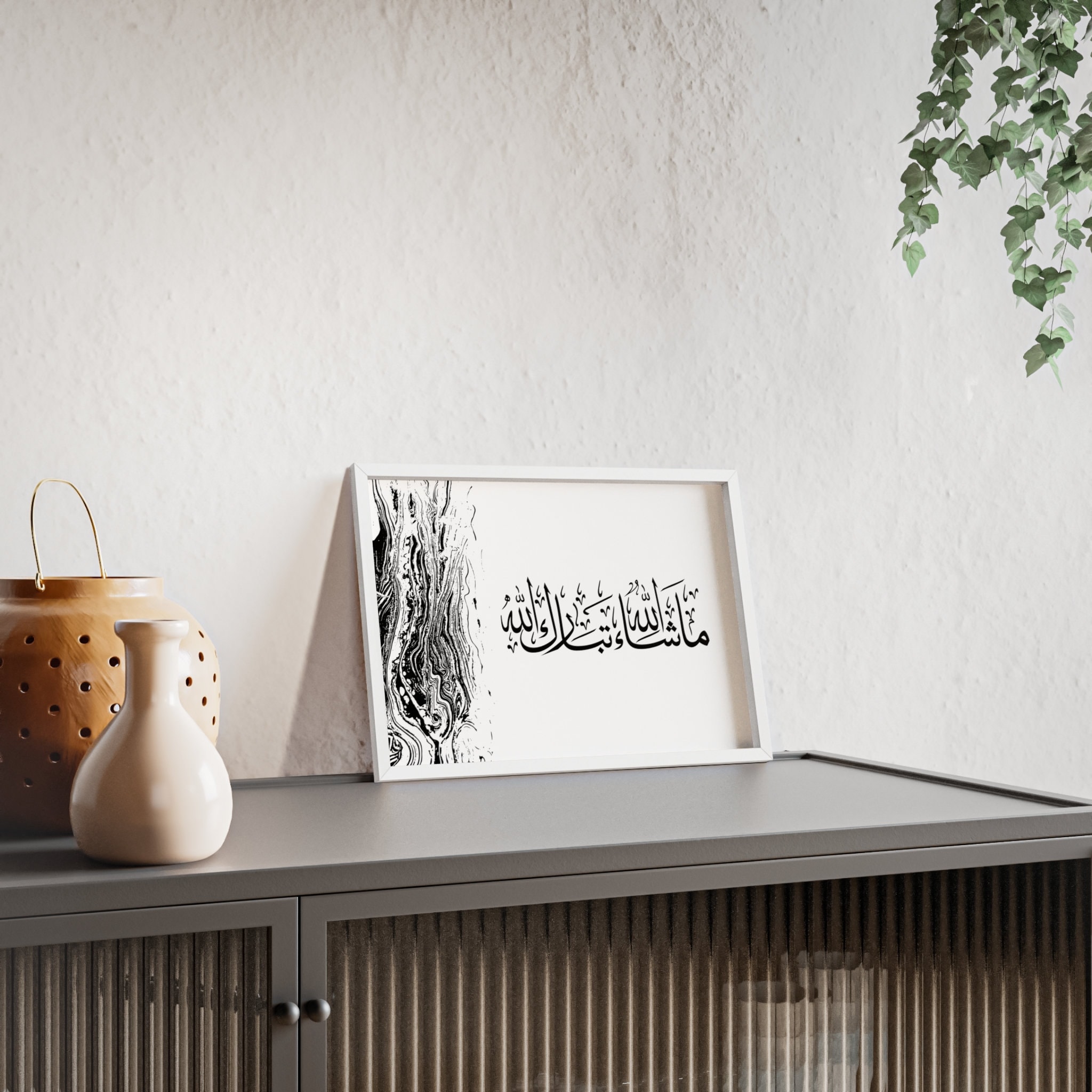 Masha Allah Print, Islamic Print, Islamic Wall Art, Islamic Decor, A4 ...