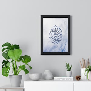 Prophet Muhammad Print, Rasulullah Wall Art, 3 Sizes Included, Islamic ...