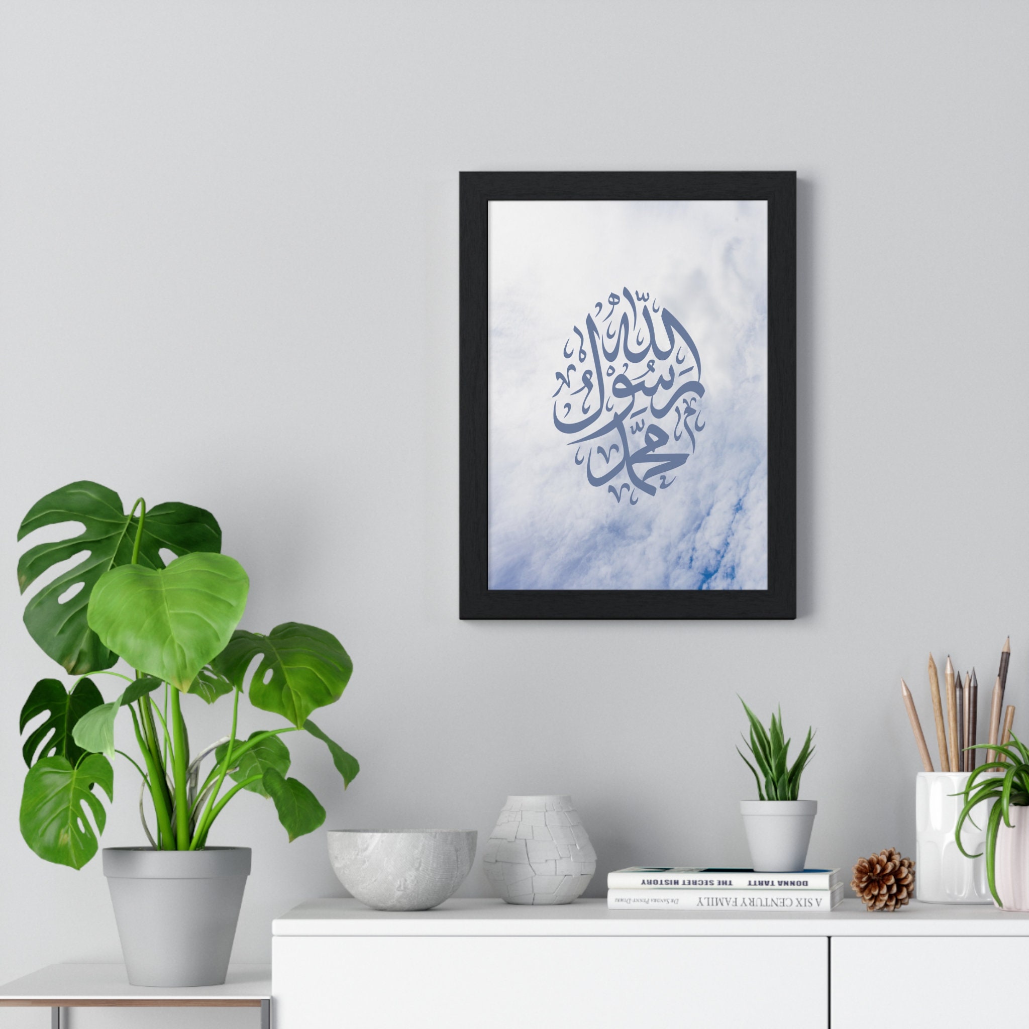 Prophet Muhammad Print, Rasulullah Wall Art, 3 Sizes Included, Islamic ...