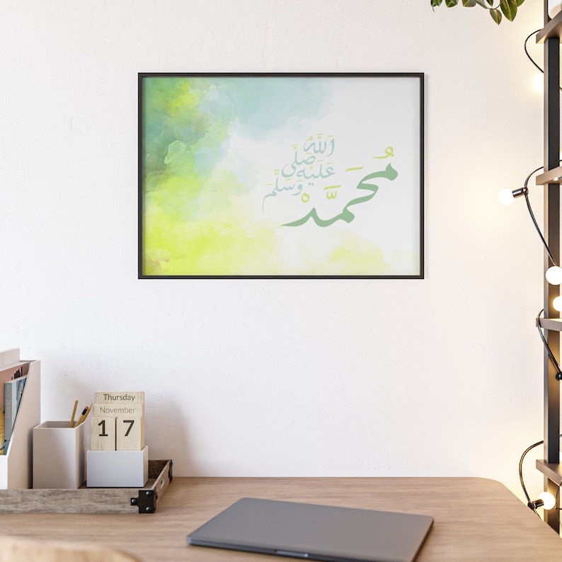 Prophet Muhammad, Watercolour Painting ,A4 and 28x20 Inch Included ...