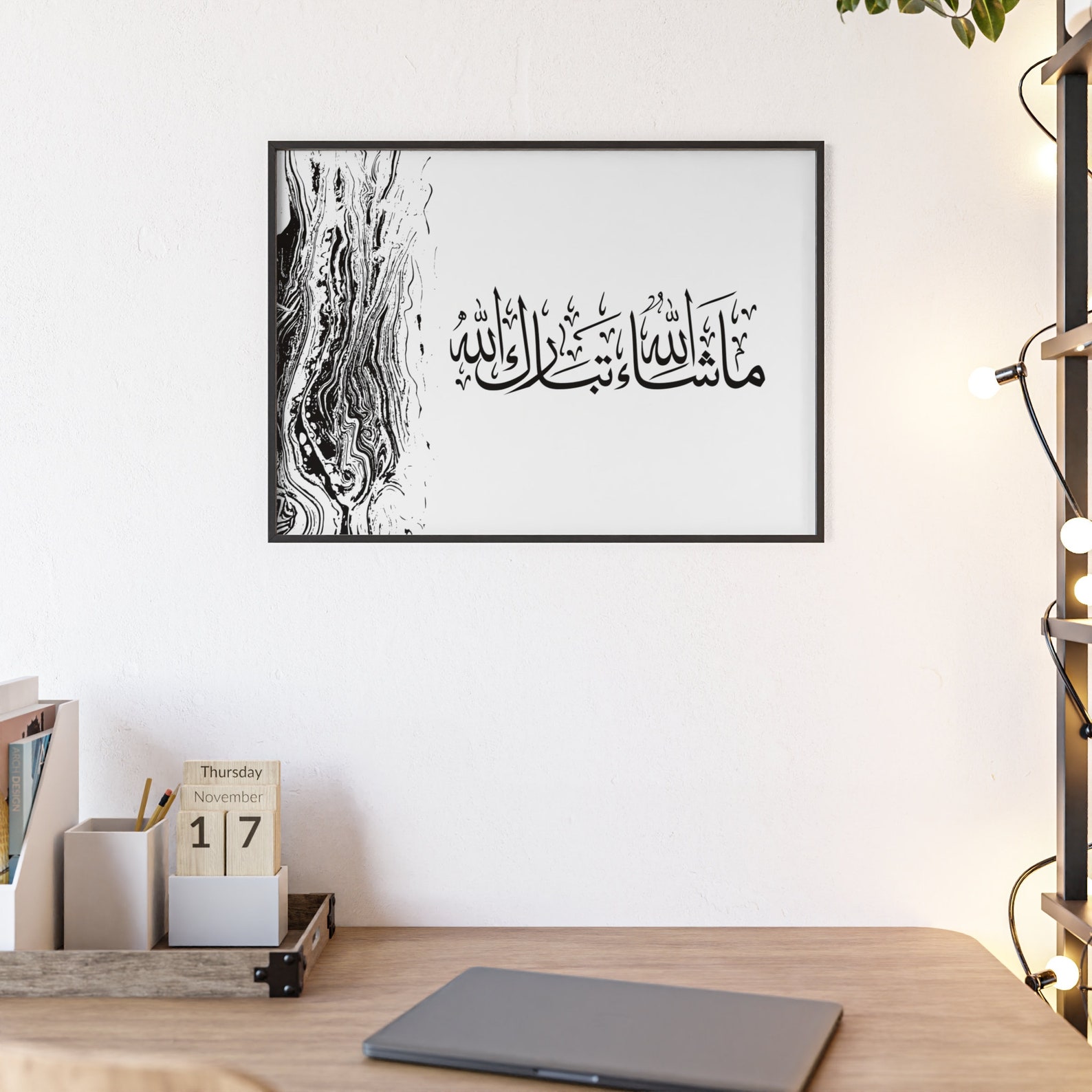 Masha Allah Print, Islamic Print, Islamic Wall Art, Islamic Decor, A4 ...