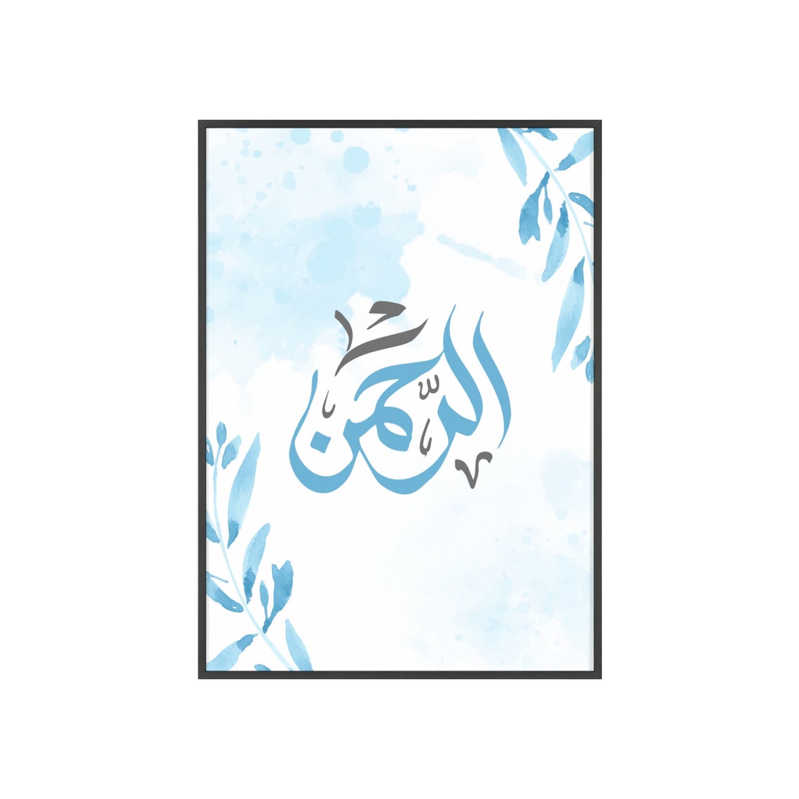 Names of Allah, Islamic Printable, Islamic Wall Art, Islamic Gift, A4 ...