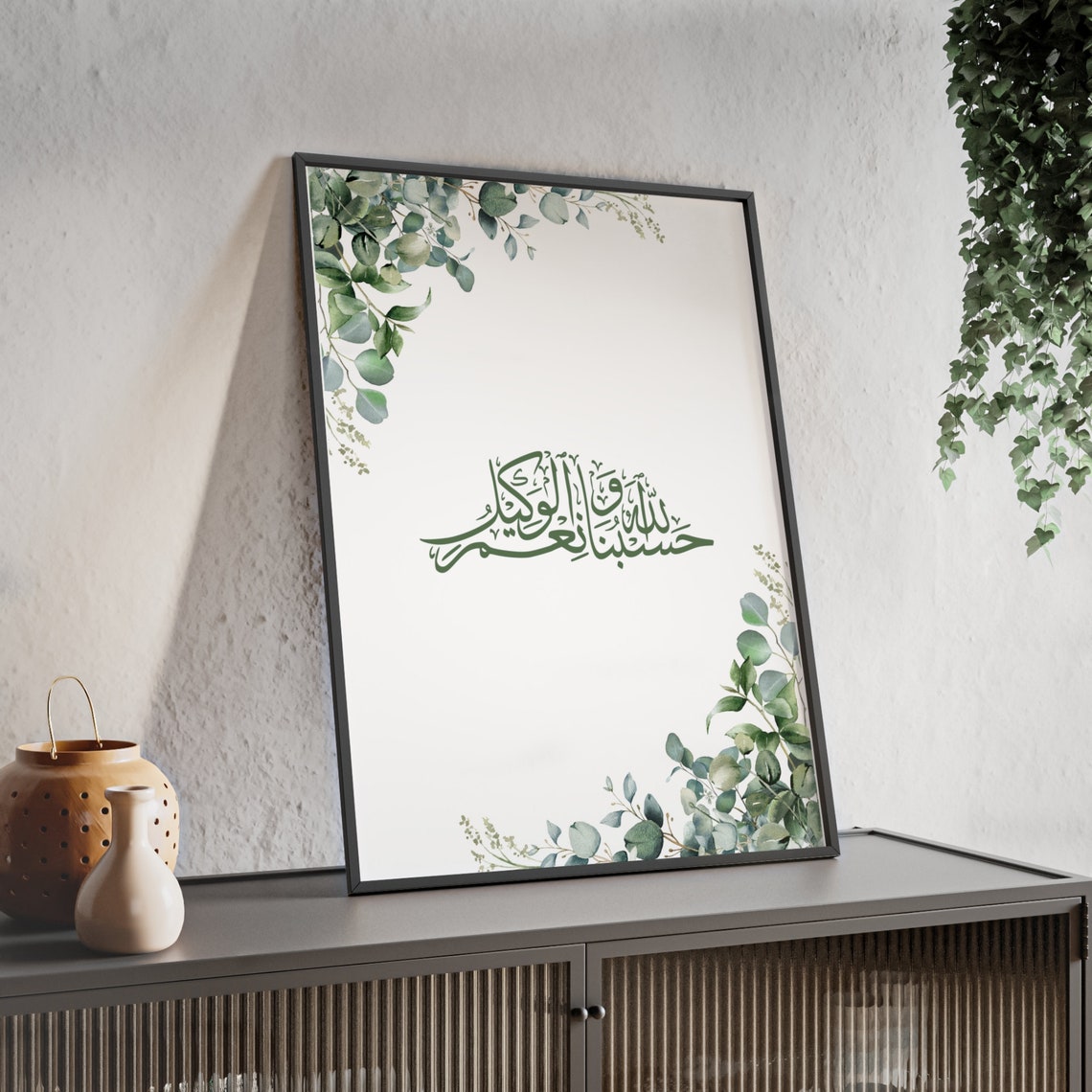 Islamic Printable Art, Islamic Download, A4 and 5070cm Included ...