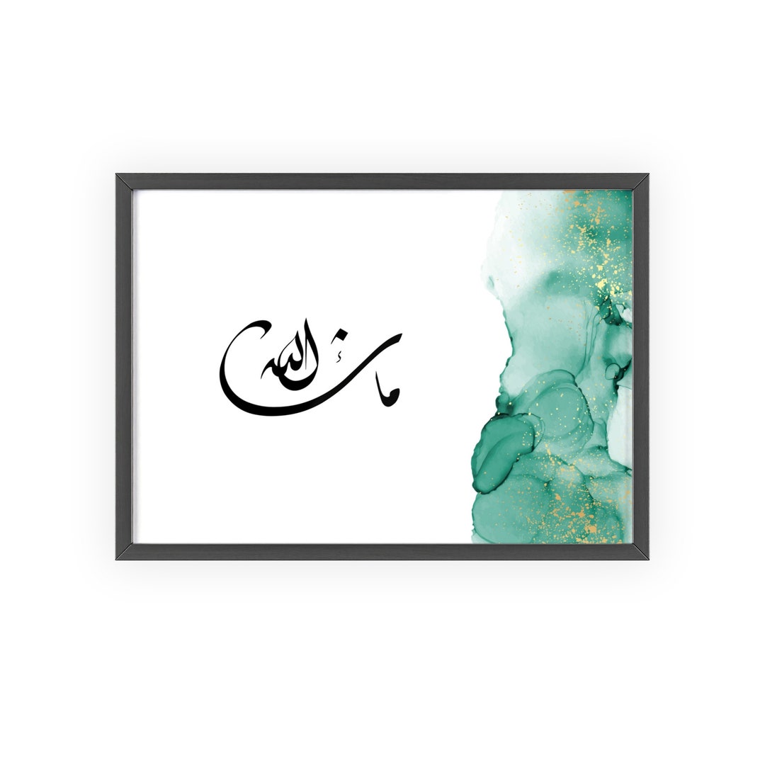 Arabic Calligraphy Islamic Wall Art Arabic Letters - Etsy