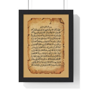 Surah An-nabaa Islamic Print, Vintage Quran Wall Art (digital Download ...