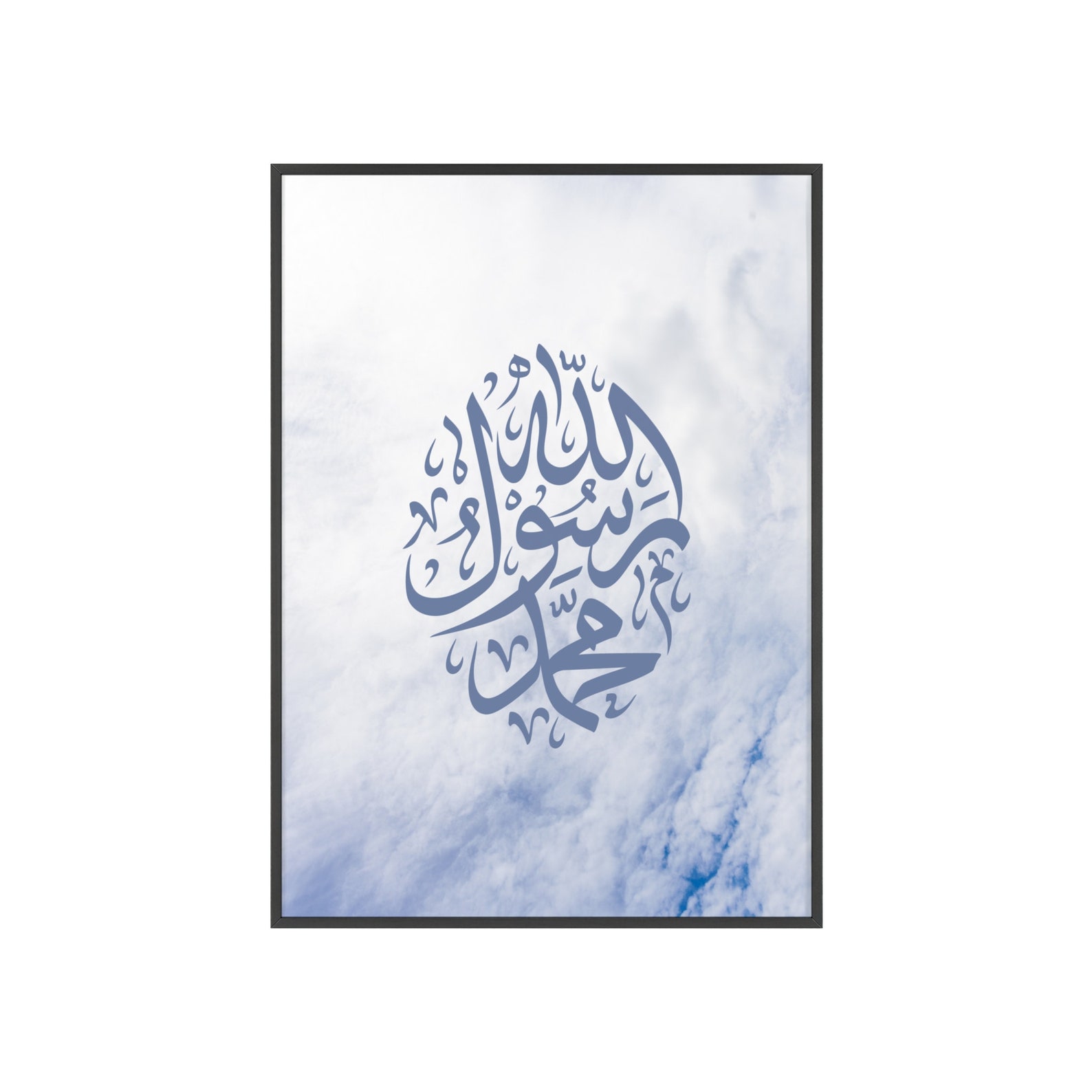 Prophet Muhammad Print, Rasulullah Wall Art, 3 Sizes Included, Islamic ...