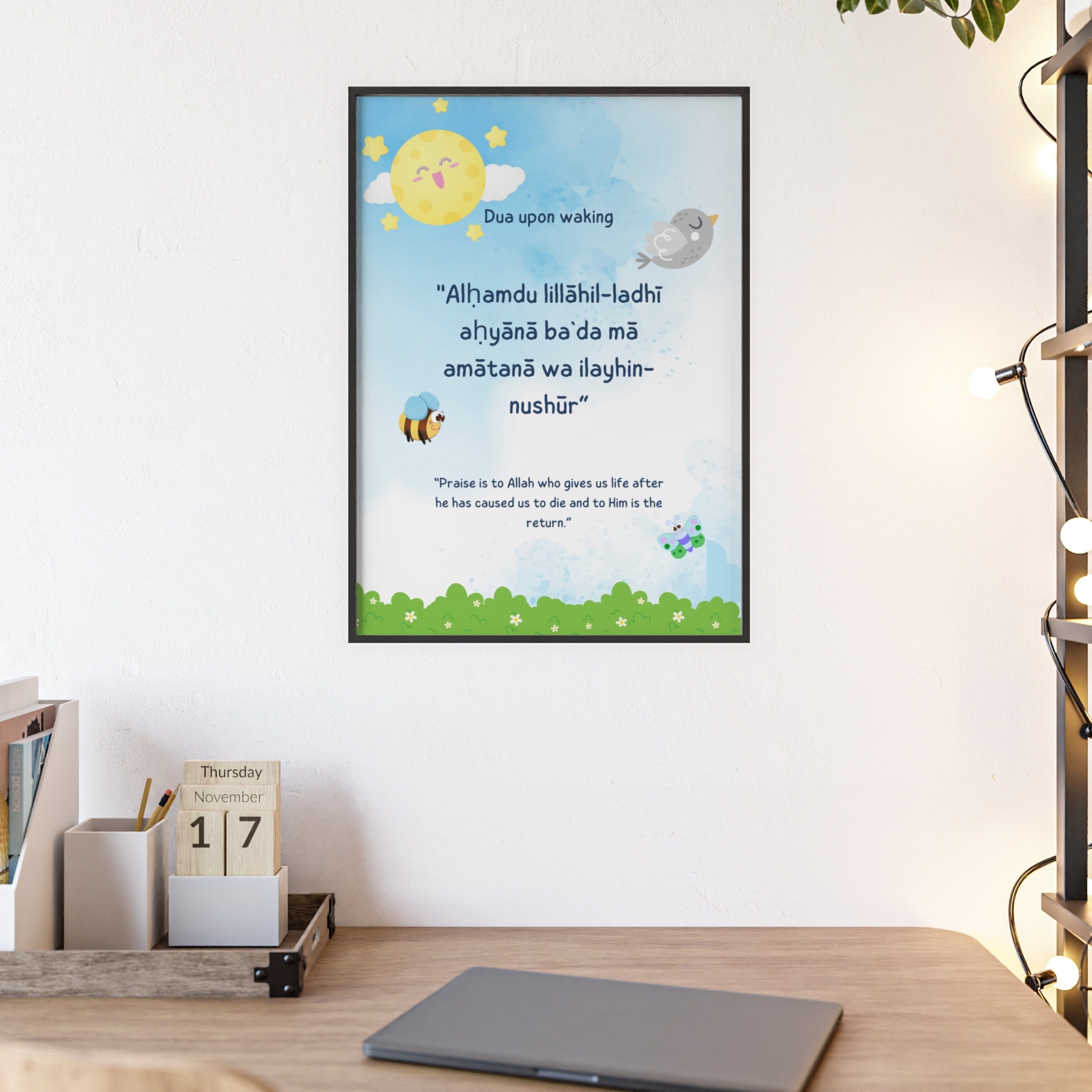 Dua for Children, Dua Poster, Islamic Dua, Muslim Child, 4 Sizes ...