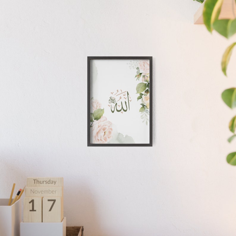 Allah, Islamic Print, Islamic Wall Art, Muslim Pintables, Islamic Gift ...
