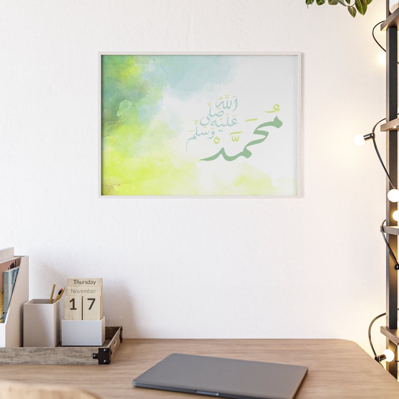 Prophet Muhammad, Watercolour Painting ,A4 and 28x20 Inch Included ...