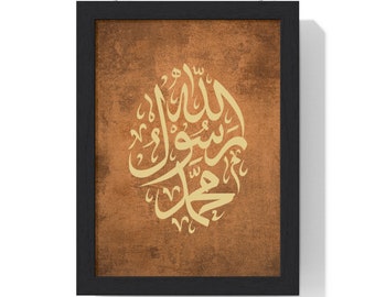 Prophet Muhammad Islamic Art Islamic Wall Art Muslim Art - Etsy