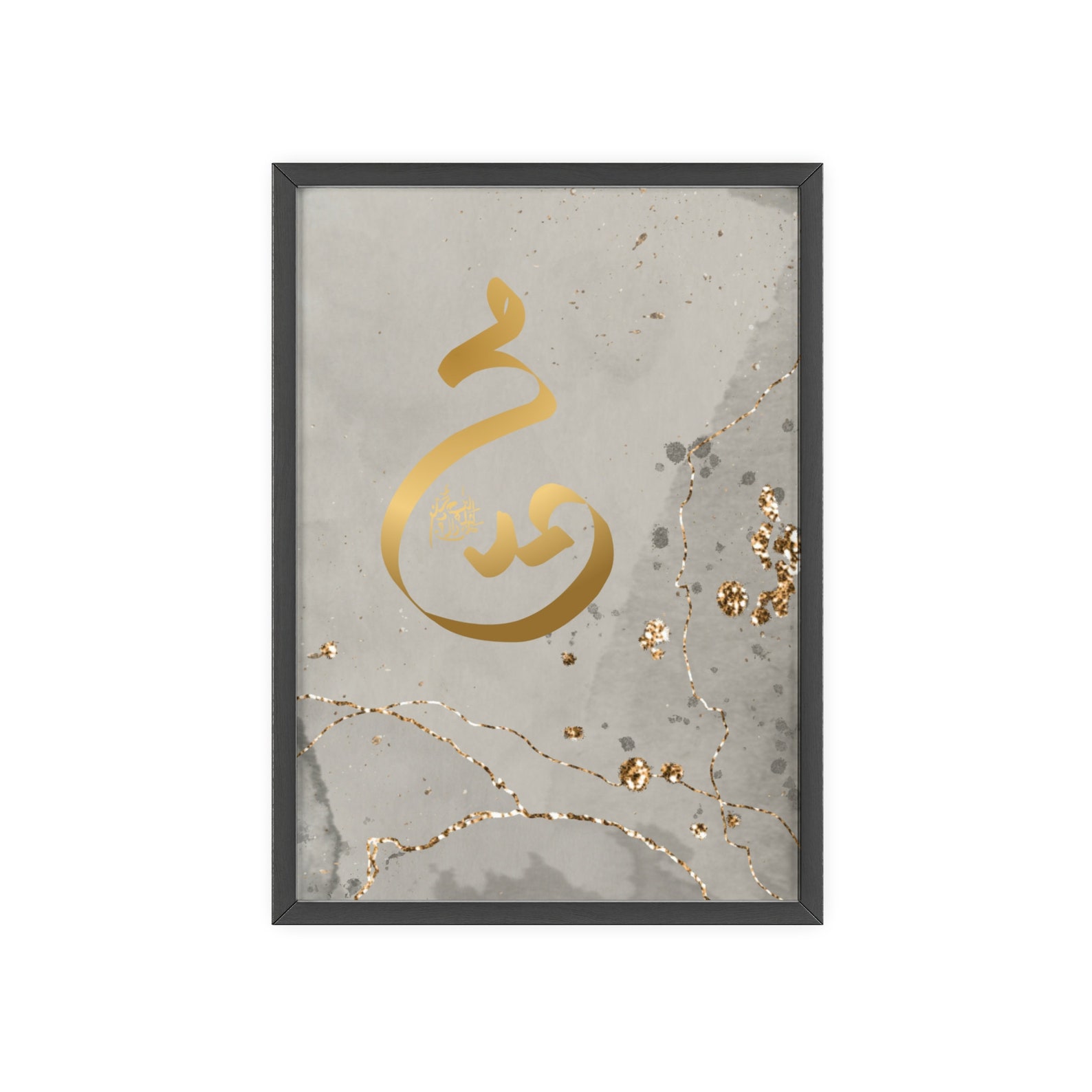 Prophet Muhammad Nabi Muhammad Islamic Wall Art Muslim Home - Etsy