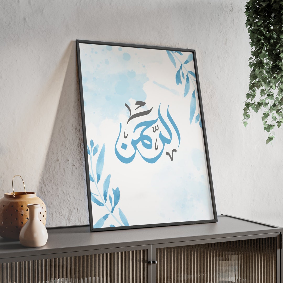 Names of Allah, Islamic Printable, Islamic Wall Art, Islamic Gift, A4 ...
