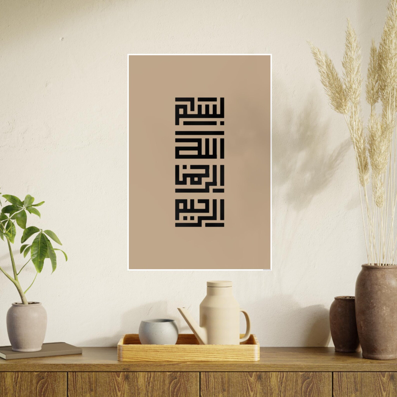 Kufi Script, Kufi Art, Islamic Wall Art, 5 Sizes Included, Islamic Home Decor, Islamic Gift ...