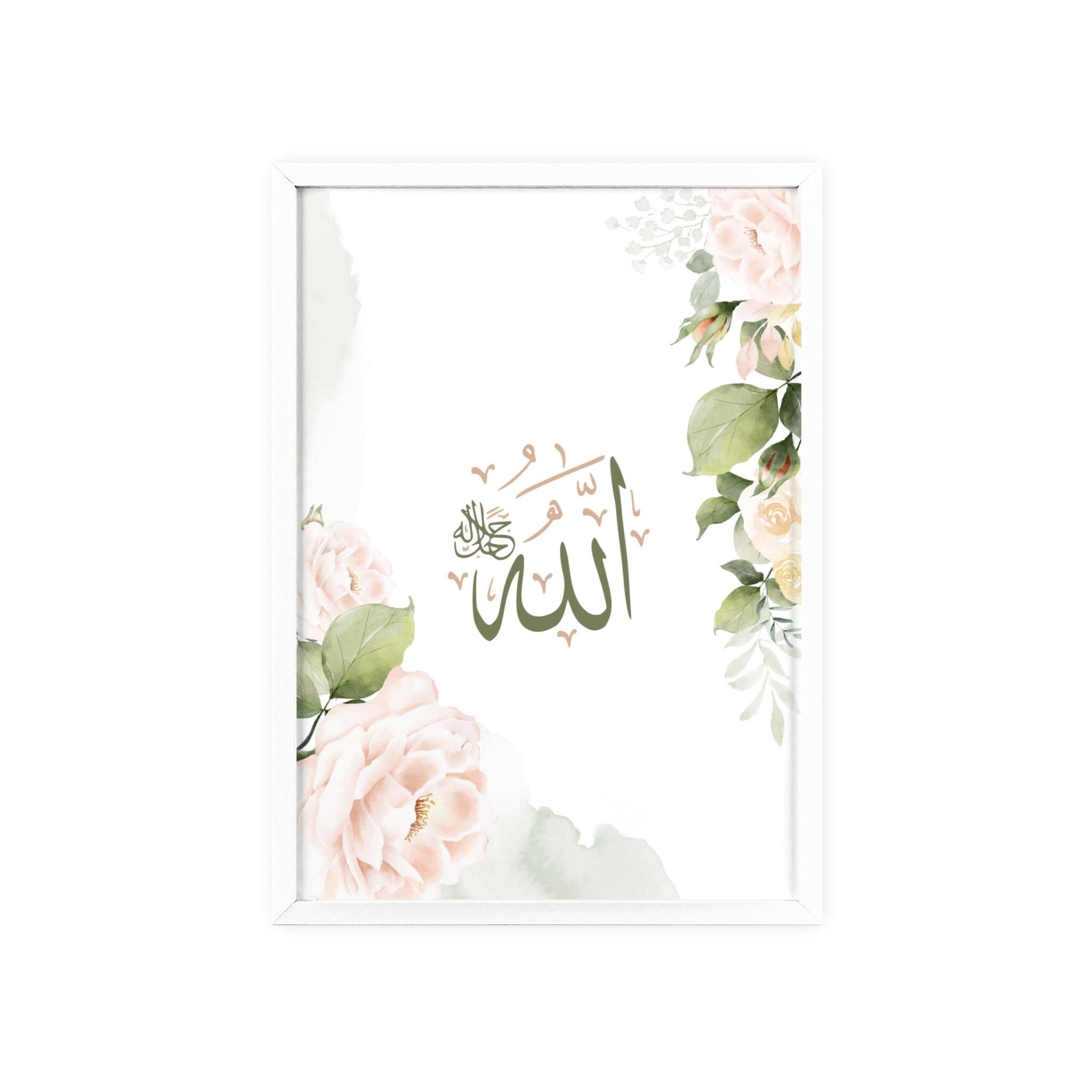 Allah Islamic Print Islamic Wall Art Muslim Pintables - Etsy