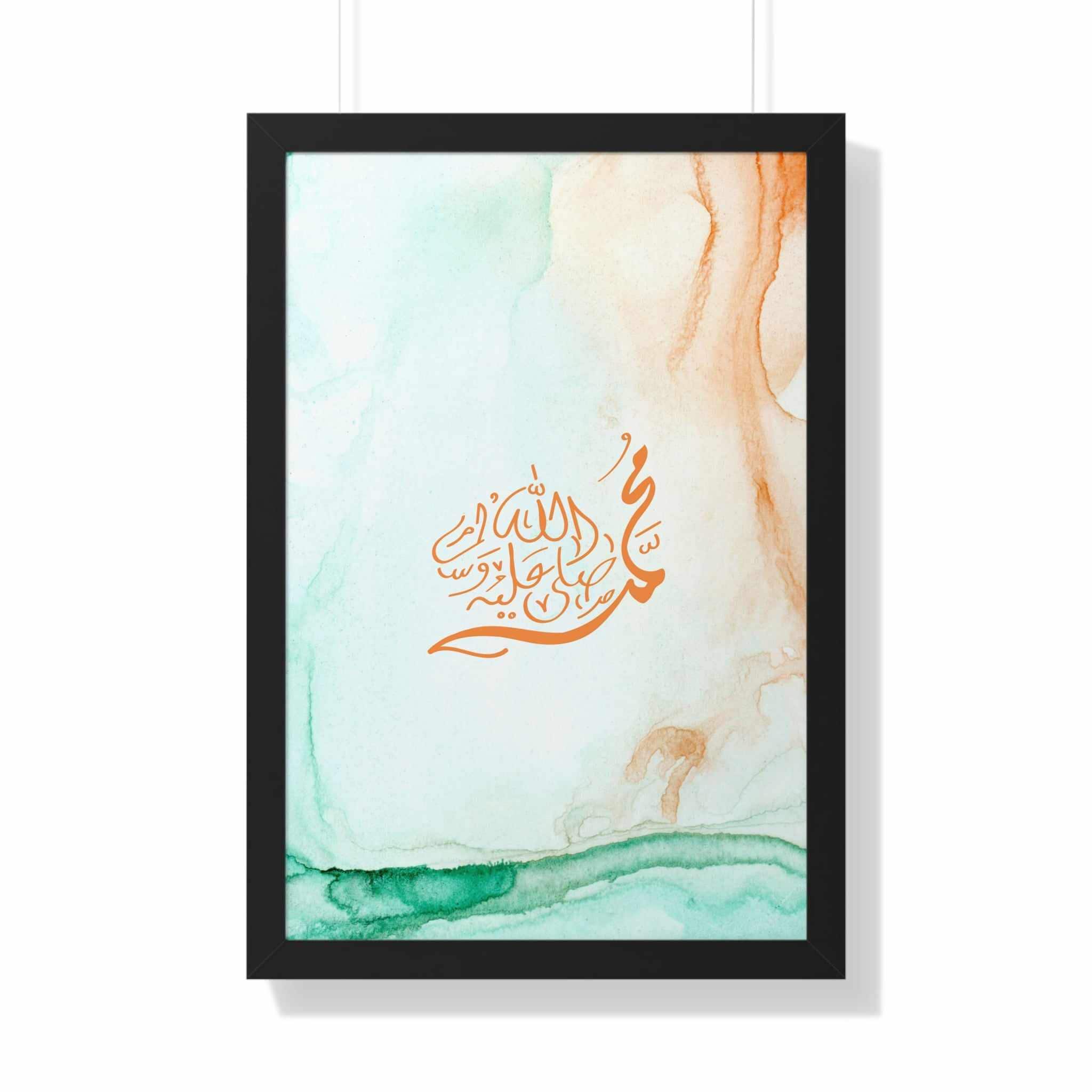 Islamic Abstract Art, Prophet Muhammad Print, Abstract Print, 3 Sizes ...