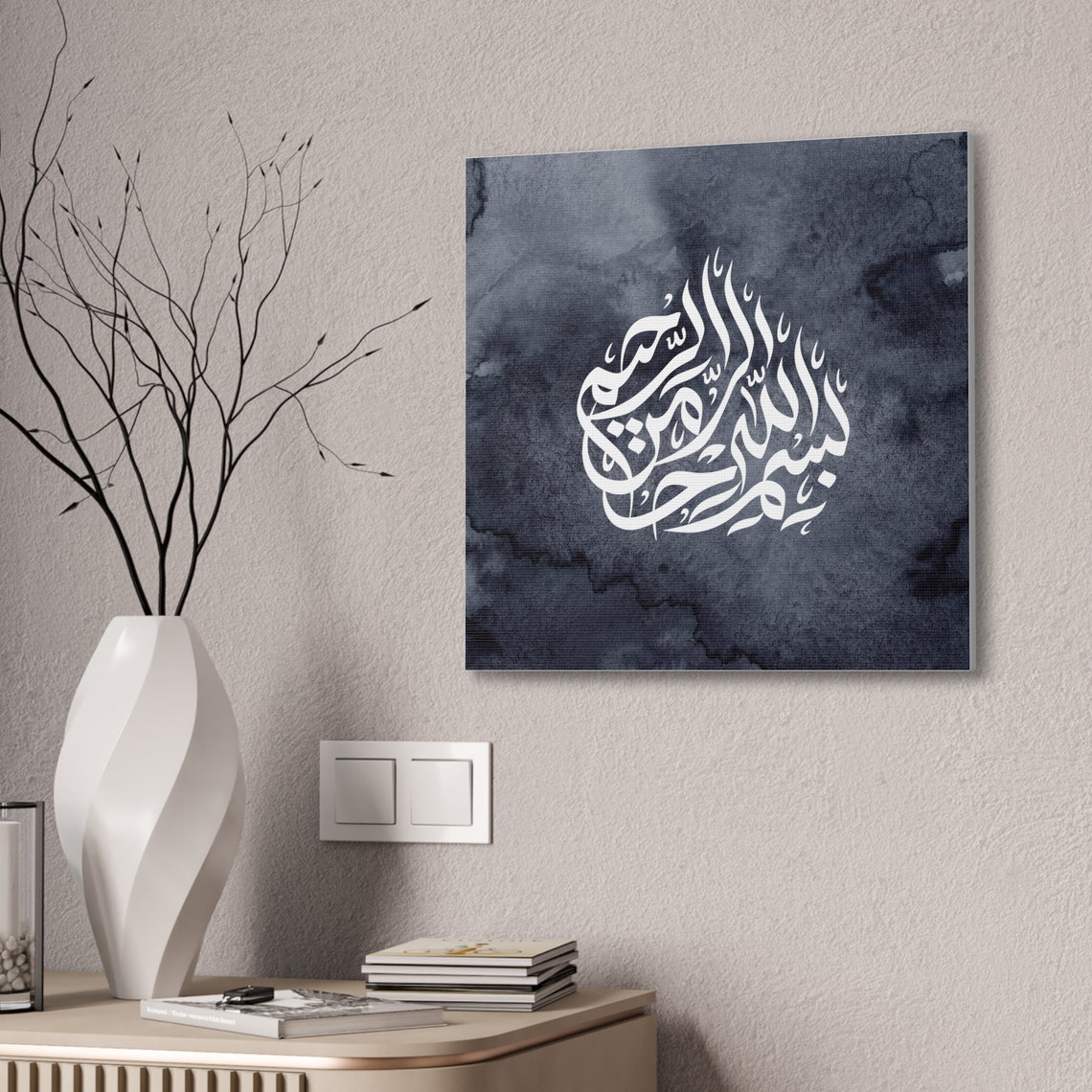 Basmalah Art, Islamic Calligraphy Art, Islamic Wall Art, Islamic ...