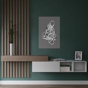 Basmalah, Islamic Wall Art, 4 Sizes, Islamic Calligraphy, Islamic Decor ...
