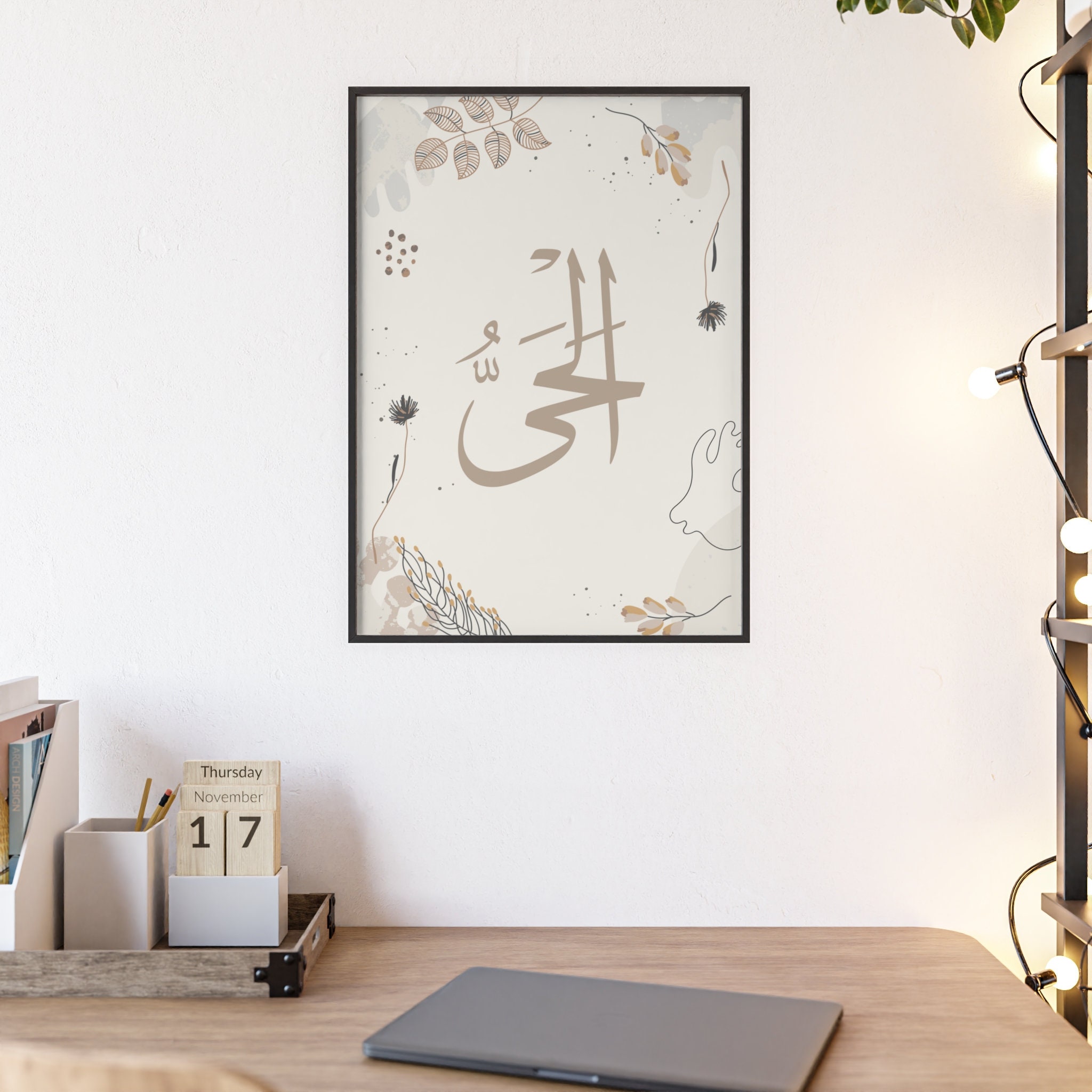 Names of Allah Islamic Printable muslim Art Watercolour Painting, A4 ...