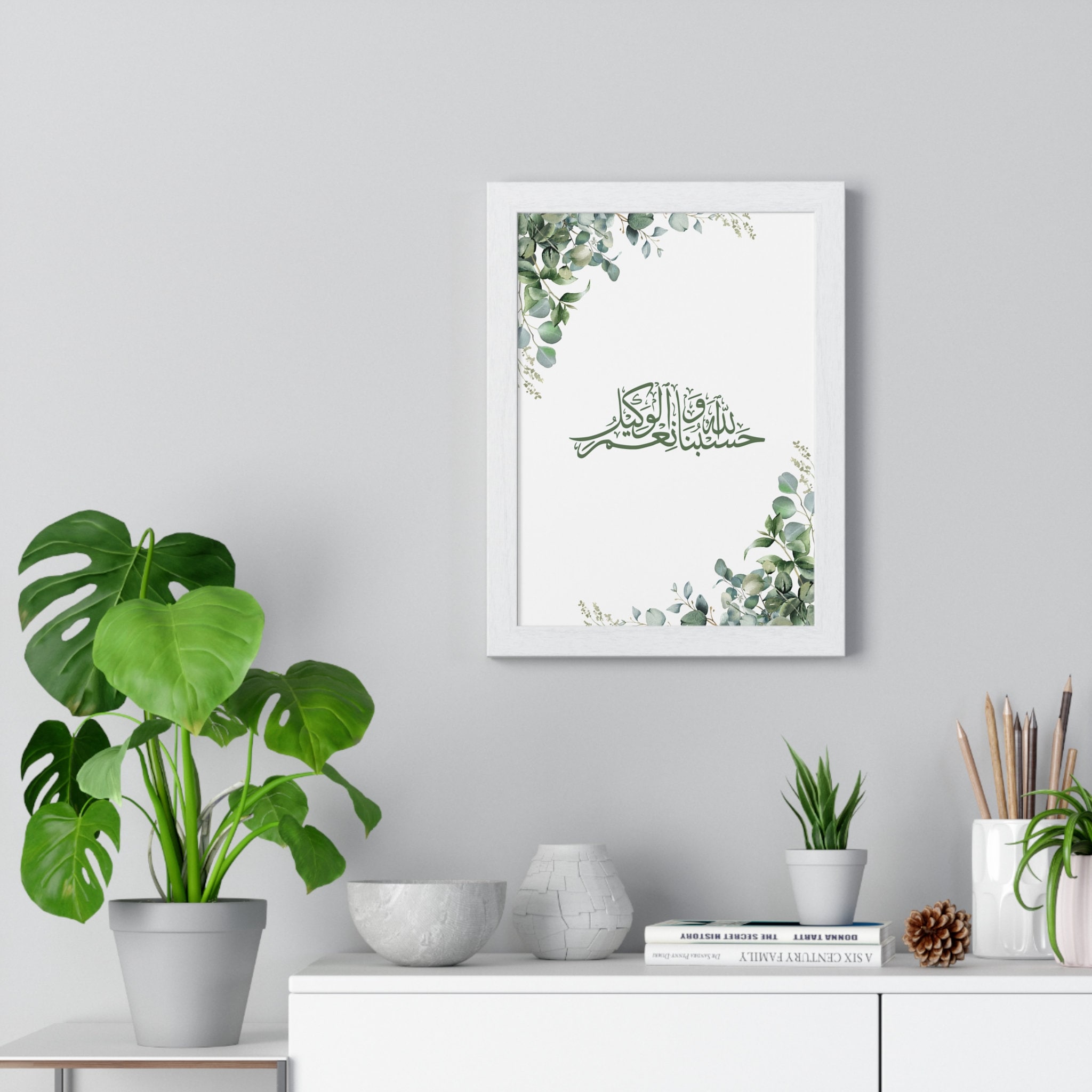 Islamic Printable Art, Islamic Download, A4 and 5070cm Included ...