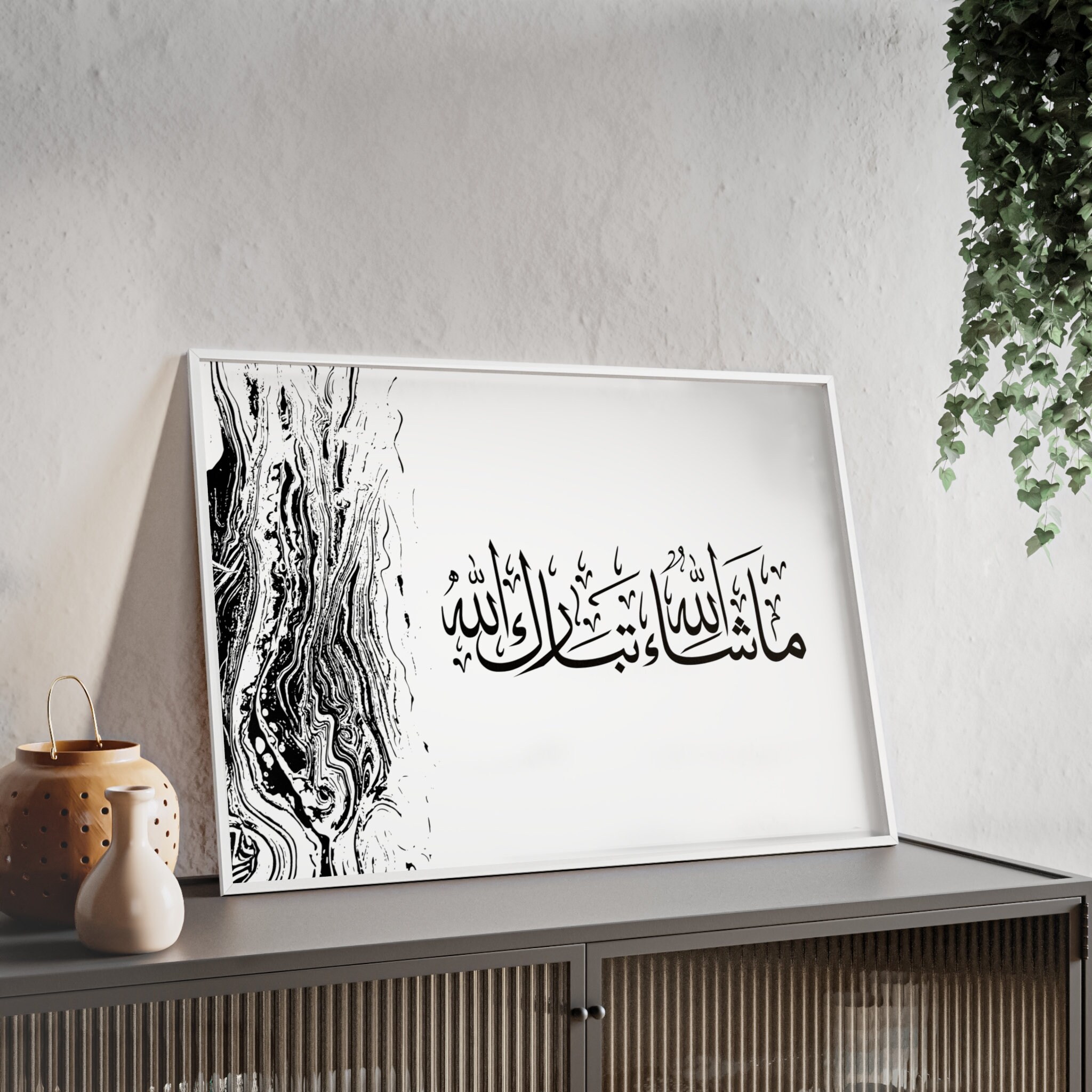 Masha Allah Print, Islamic Print, Islamic Wall Art, Islamic Decor, A4 ...