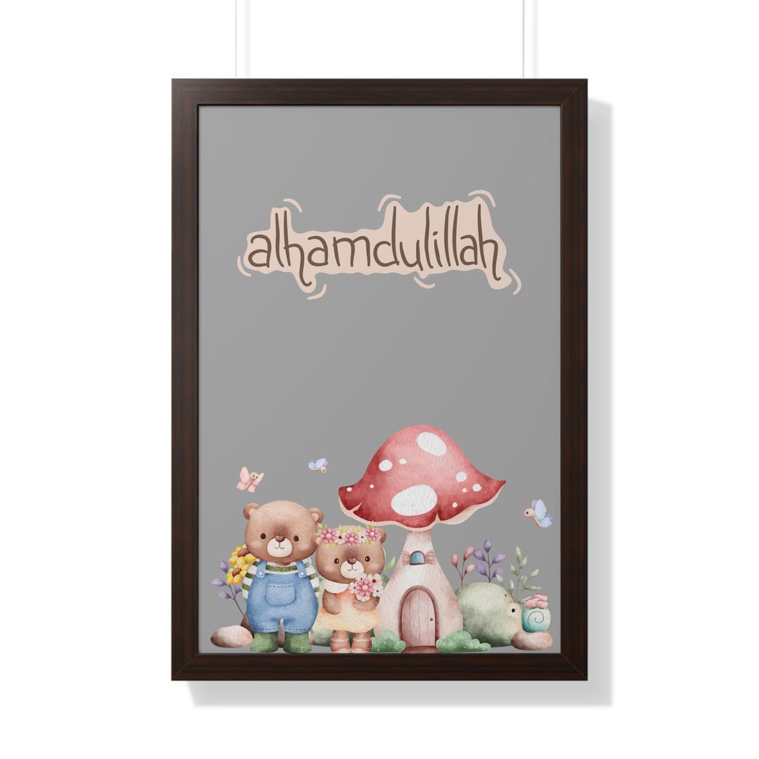 Islamic Wall Art for Children, Islamic Kids Print, Islamic Nursery ...
