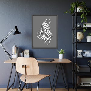 Basmalah, Islamic Wall Art, 4 Sizes, Islamic Calligraphy, Islamic Decor ...