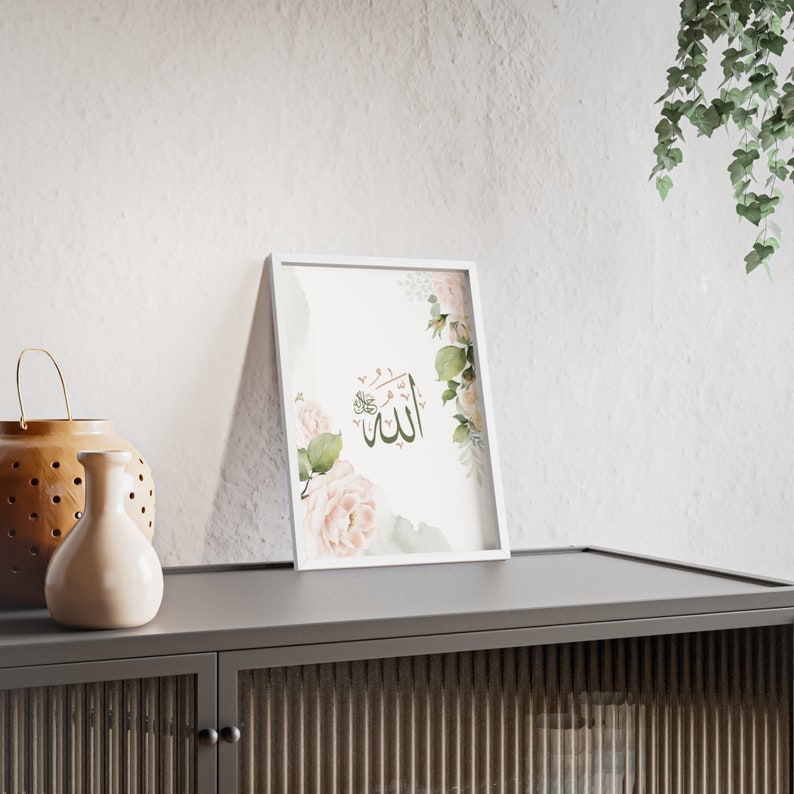 Allah, Islamic Print, Islamic Wall Art, Muslim Pintables, Islamic Gift ...