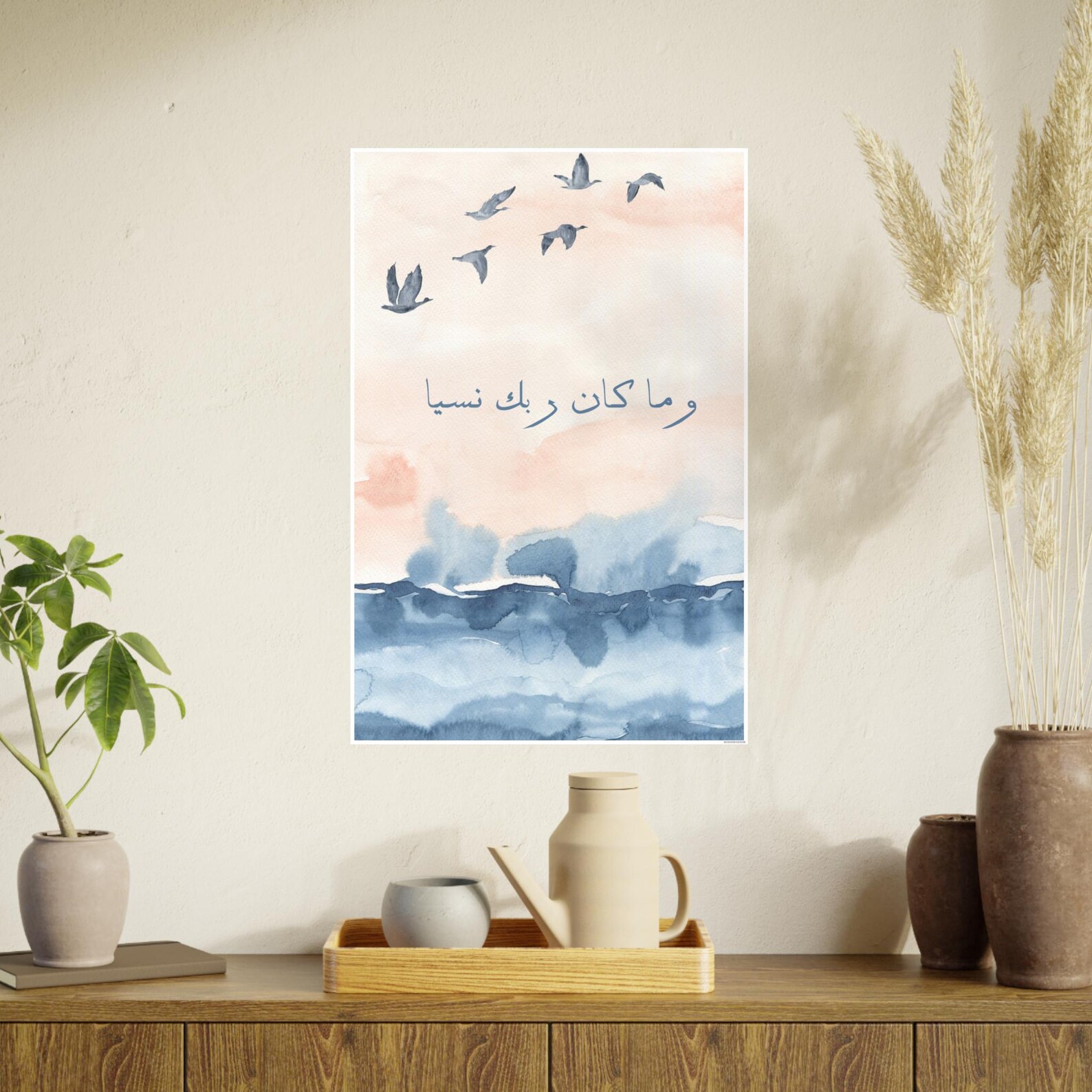 Islamic Watercolor Painting, Quran Painting, Watercolor Islamic Wall ...