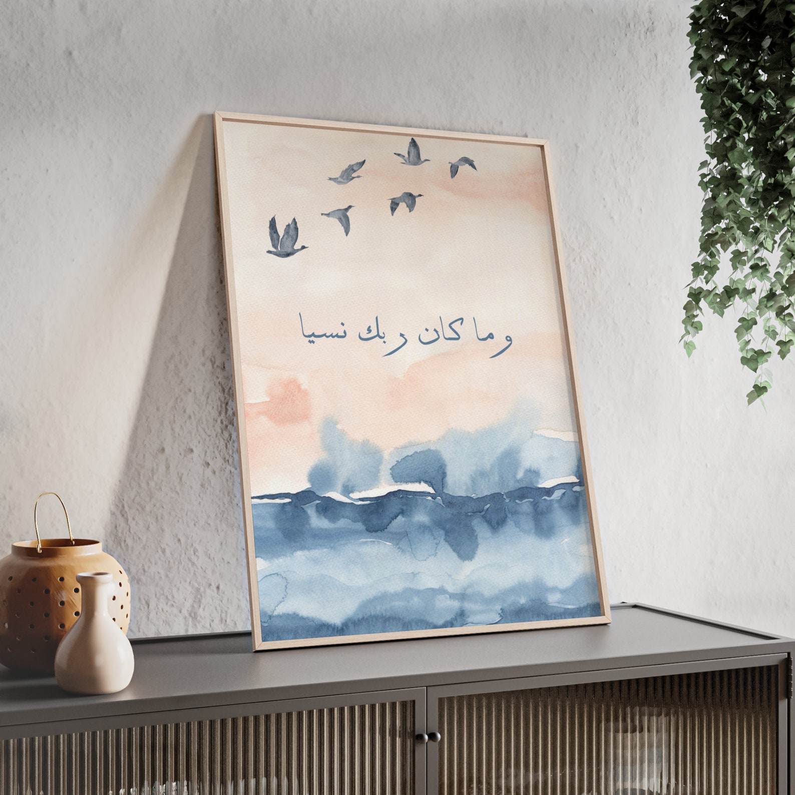 Islamic Watercolor Painting, Quran Painting, Watercolor Islamic Wall ...