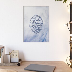 Prophet Muhammad Print, Rasulullah Wall Art, 3 Sizes Included, Islamic ...