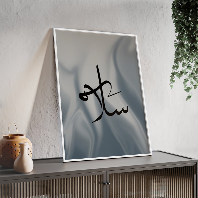 Salaam Islamic Art Print, Muslim Home Decor (A4 Printable) - Etsy