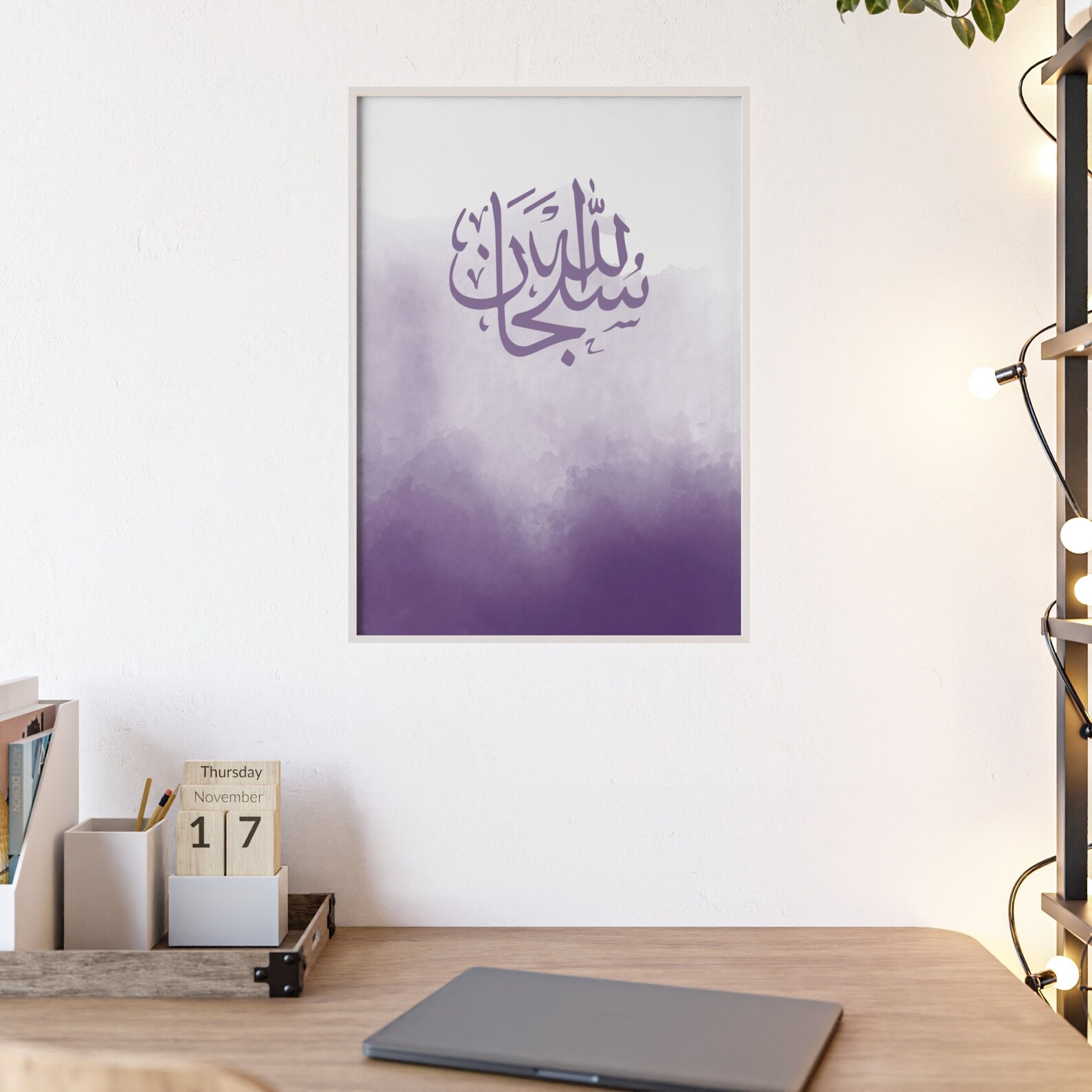 Islamic Art Purple Watercolour Islamic Wall Art 3 Sizes Included ...