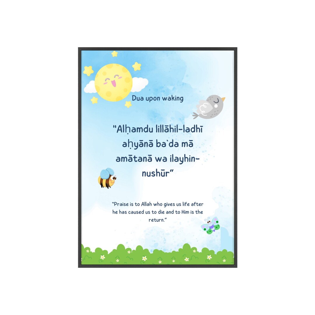 Dua for Children, Dua Poster, Islamic Dua, Muslim Child, 4 Sizes ...