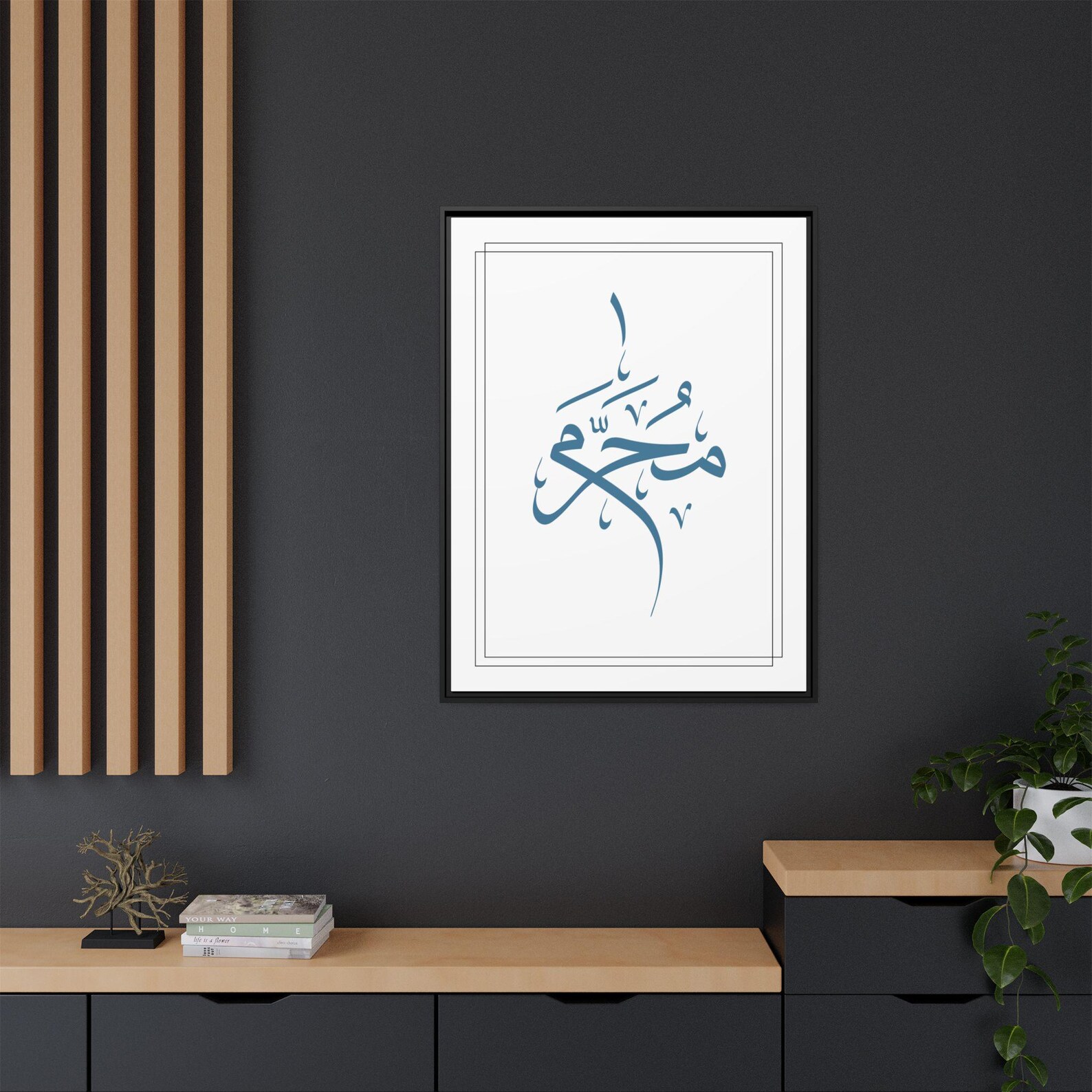 Prophet Muhammad Arabic Calligraphy Art, Islamic Printable (A1-A5) - Etsy