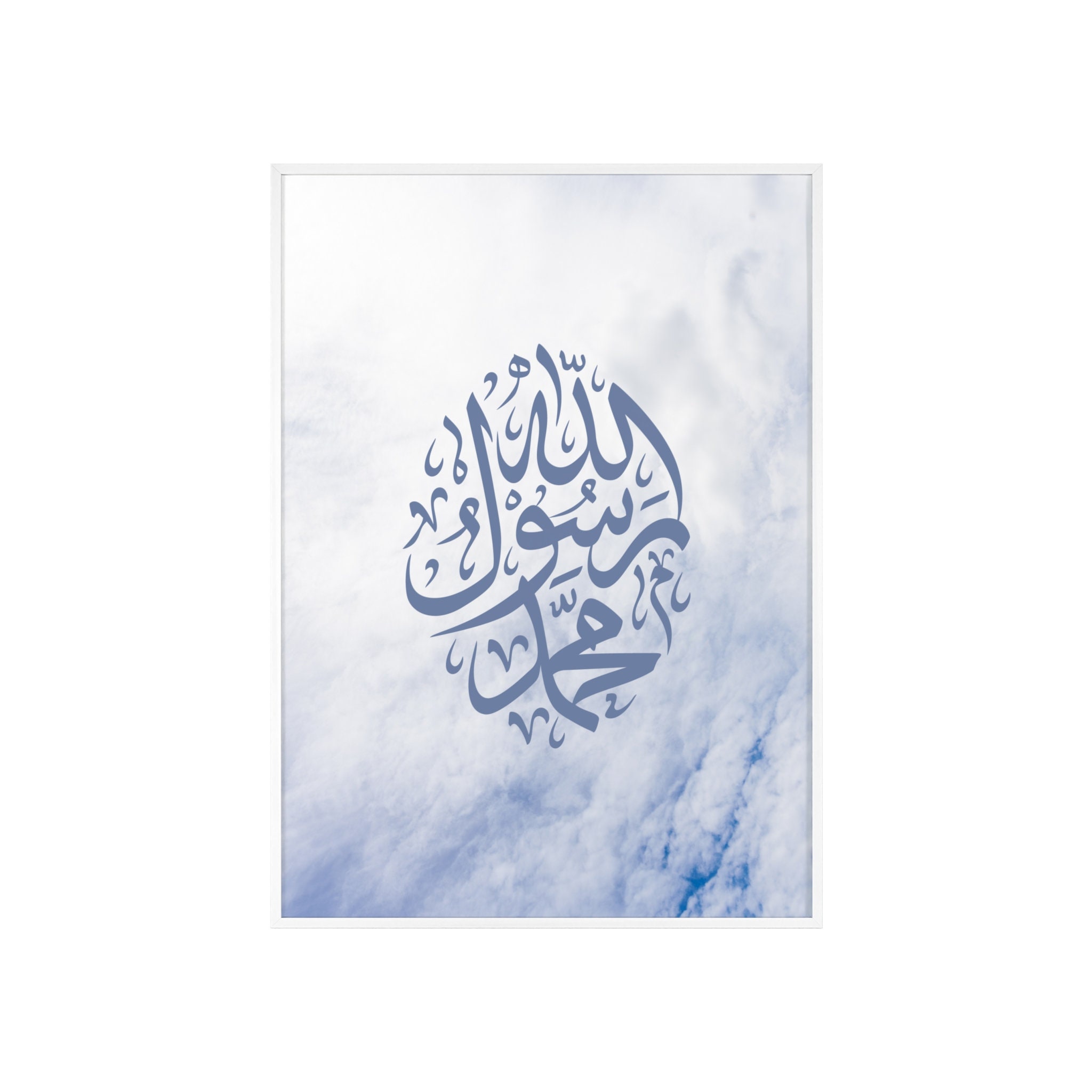 Prophet Muhammad Print, Rasulullah Wall Art, 3 Sizes Included, Islamic ...