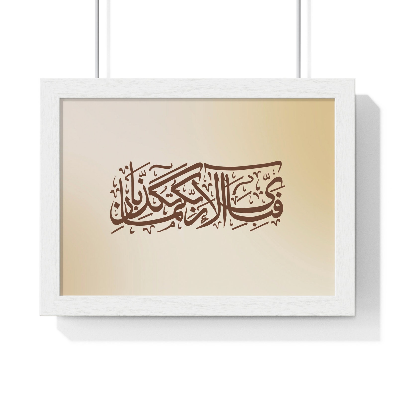 Islamic Art| Calligraphy Print| A4 and 20x28 Included| Muslim House ...