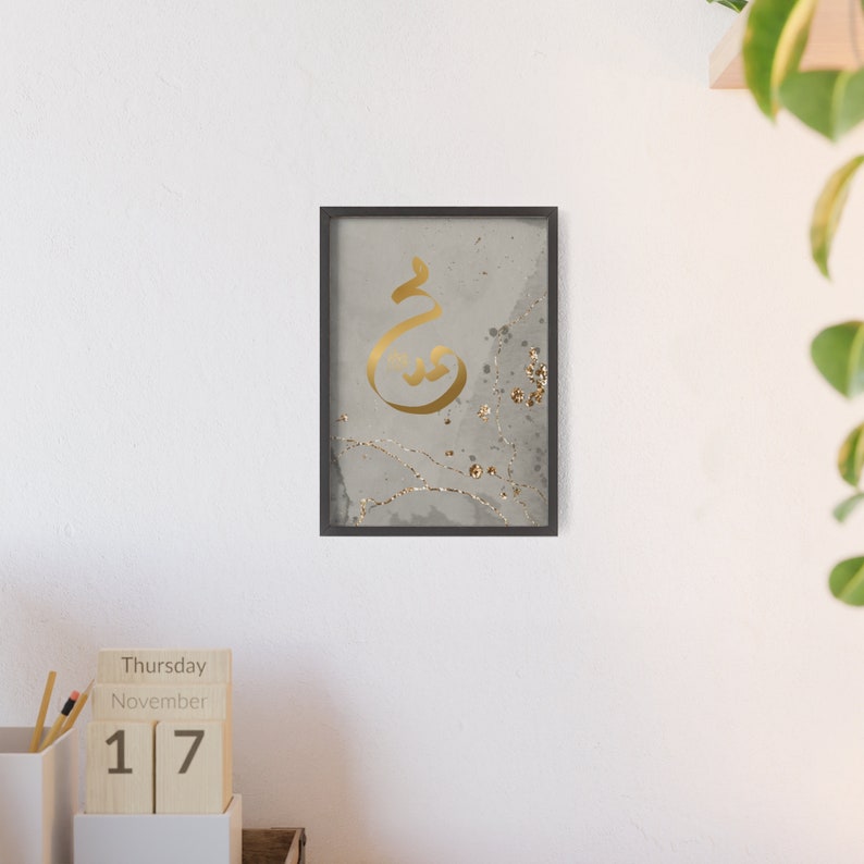 Prophet Muhammad Nabi Muhammad Islamic Wall Art Muslim Home - Etsy