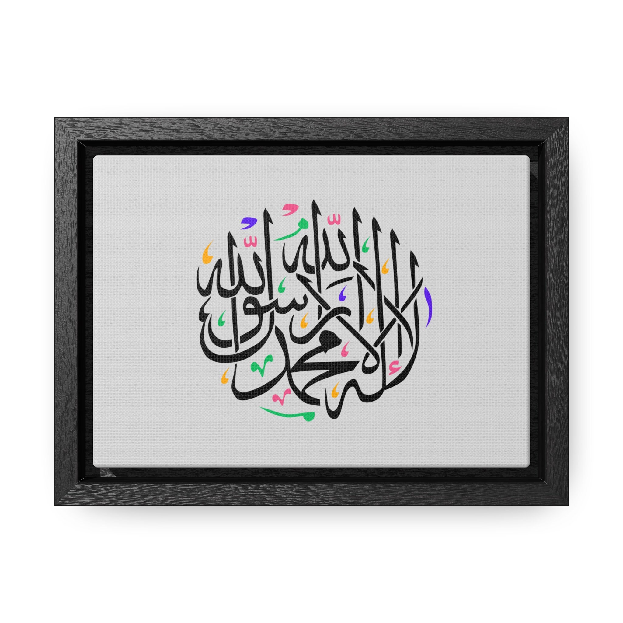 Shahada Art, Muslim Art, Muslim Wall Art, Islamic House Gift, Islamic ...
