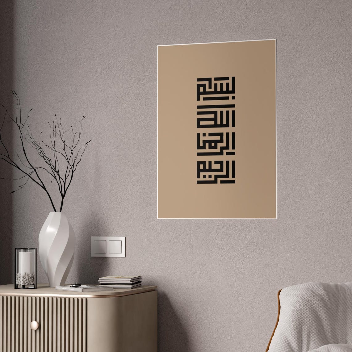 Kufi Script, Kufi Art, Islamic Wall Art, 5 Sizes Included, Islamic Home Decor, Islamic Gift ...