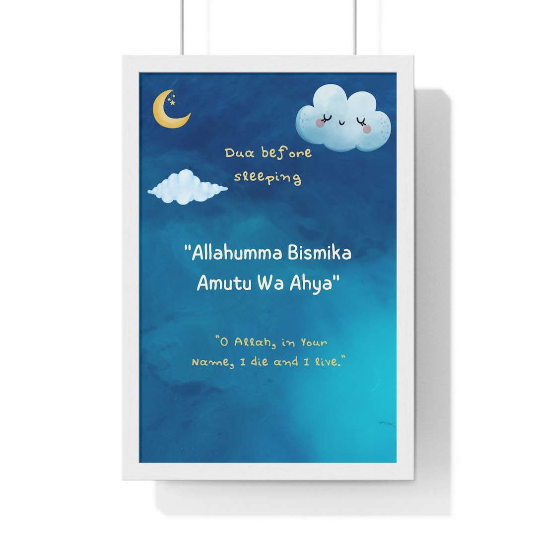 Childrens Dua Poster, Dua Before Sleeping, Islamic Print, 4 Sizes ...
