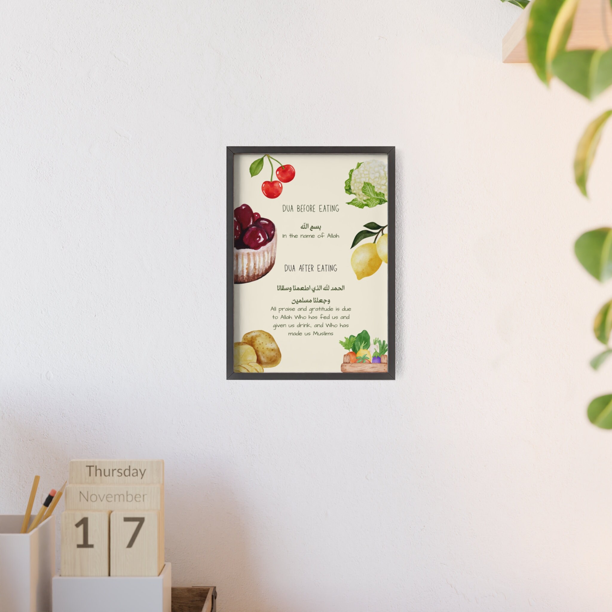 Islamic Dua Eating, Muslim Kitchen Printable,a4, A3 &20x28 Inch ...