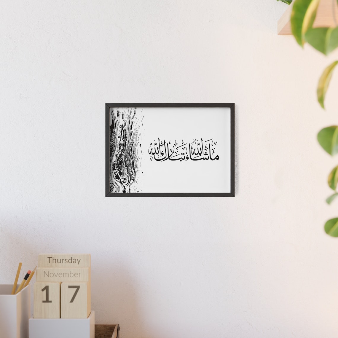 Masha Allah Print, Islamic Print, Islamic Wall Art, Islamic Decor, A4 ...