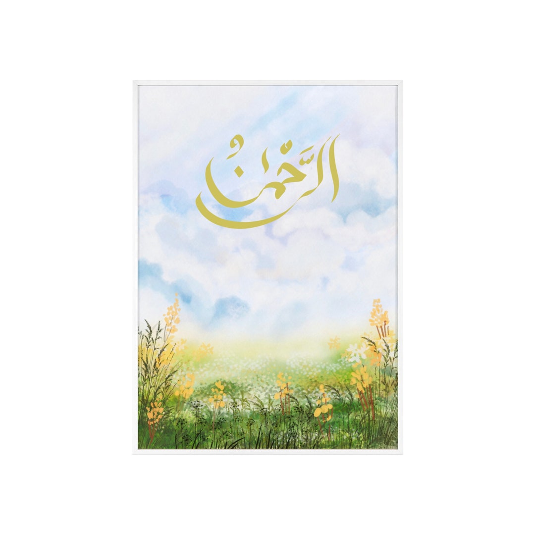 Names of Allah, Islamic Printable, Islamic Wall Art, Islamic Gift, A4 ...