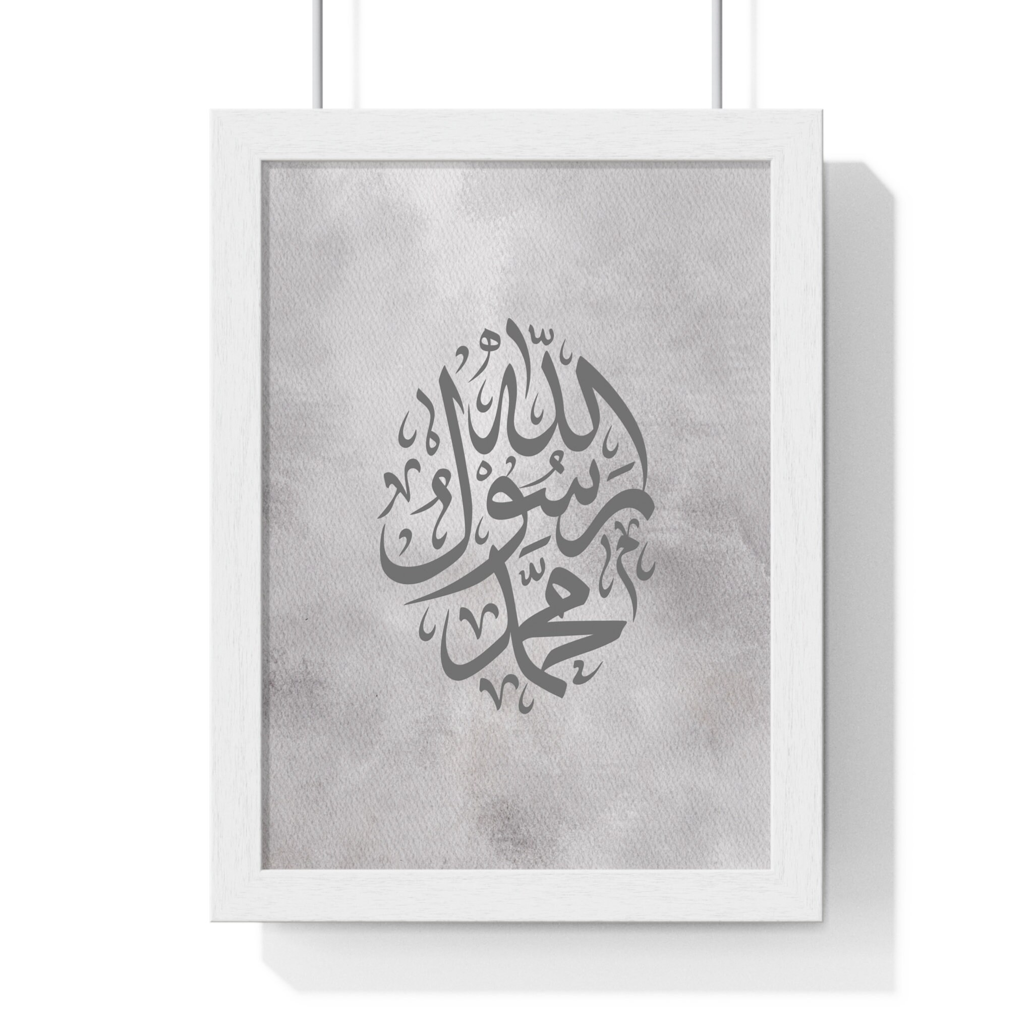 Prophet Muhammad Print, Rasulullah Wall Art, A4 & 20x28 Inch Included ...
