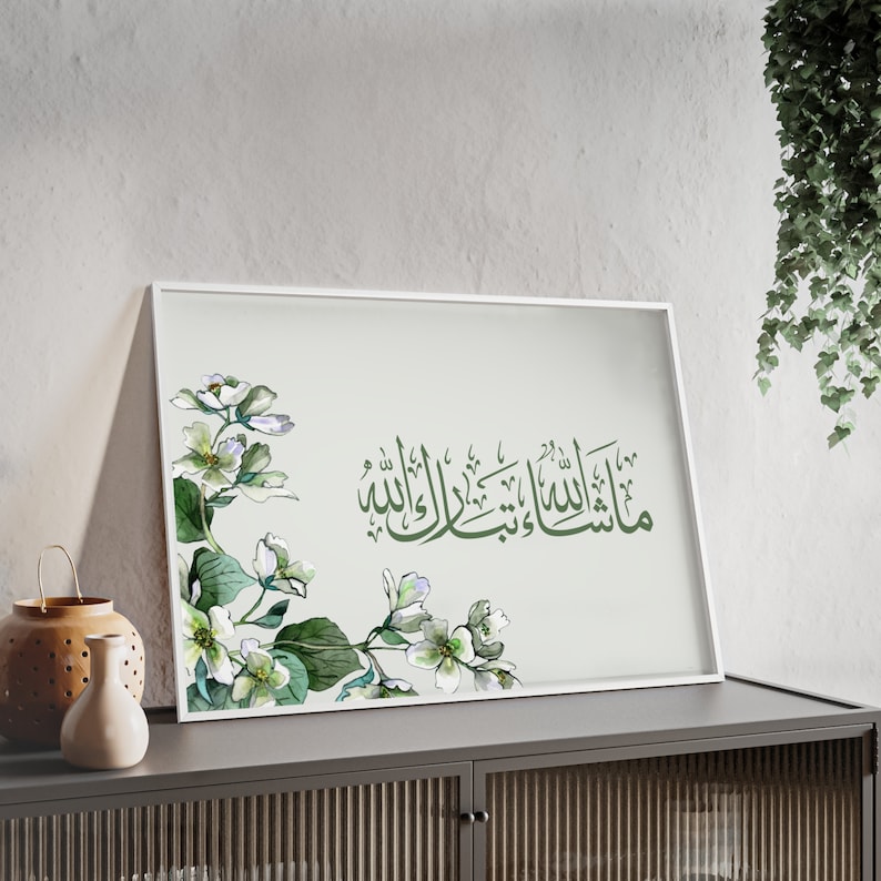 Masha Allah Print, Islamic Print, Islamic Wall Art, Islamic Decor, 4 ...