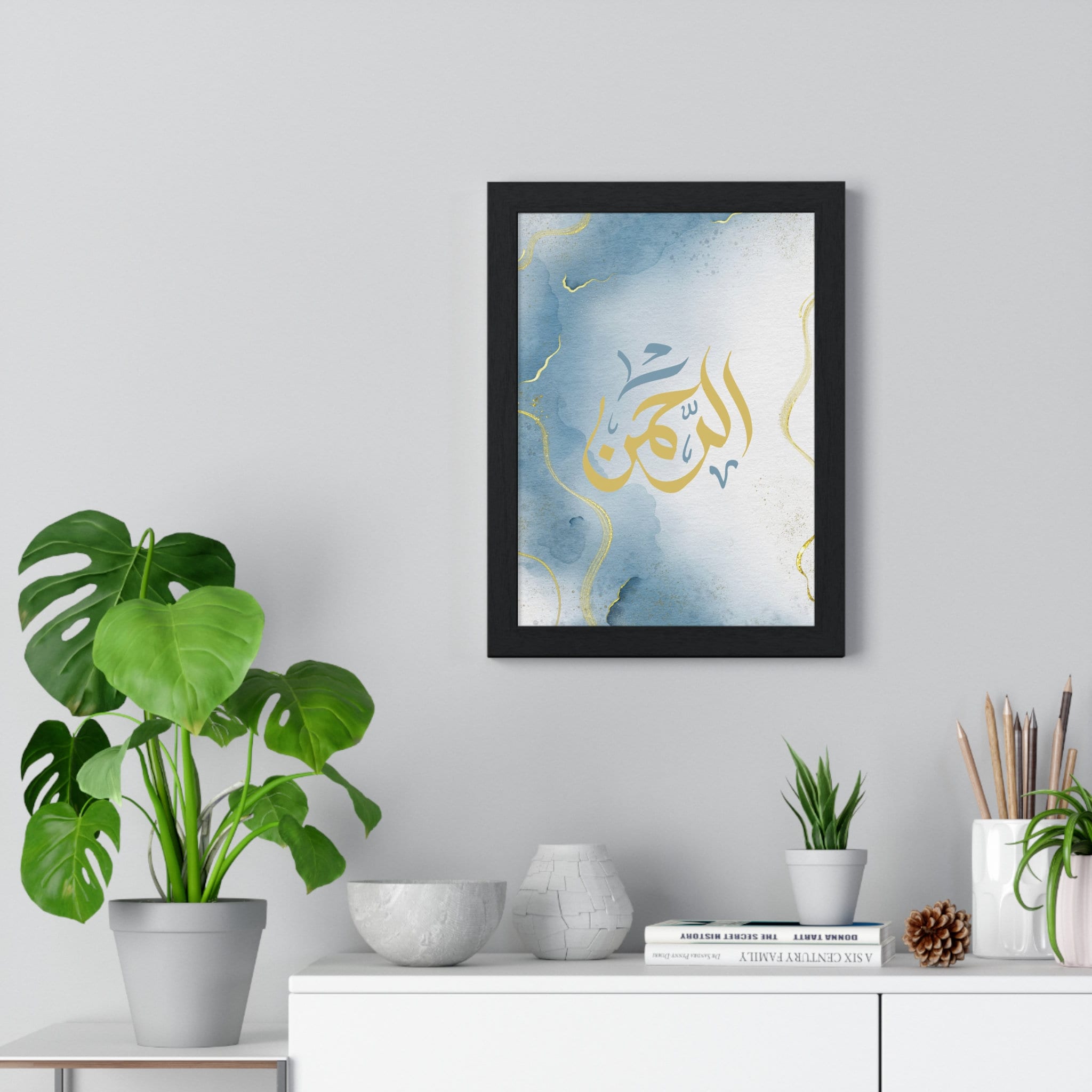 Name of Allah Islamic Printable Islamic Art Instant - Etsy
